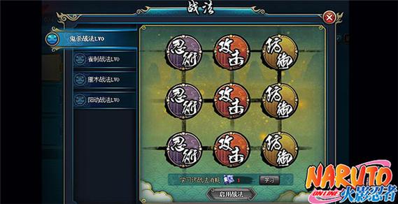 火影忍者账号怎么换绑qq