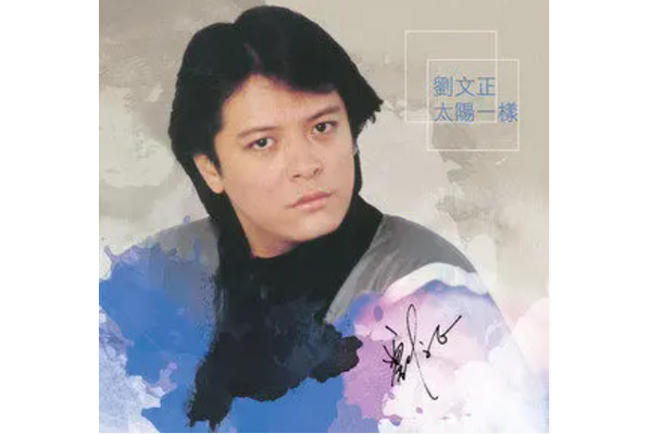 歌曲约会原唱图标