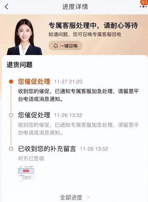 淘宝官方客服人工电话