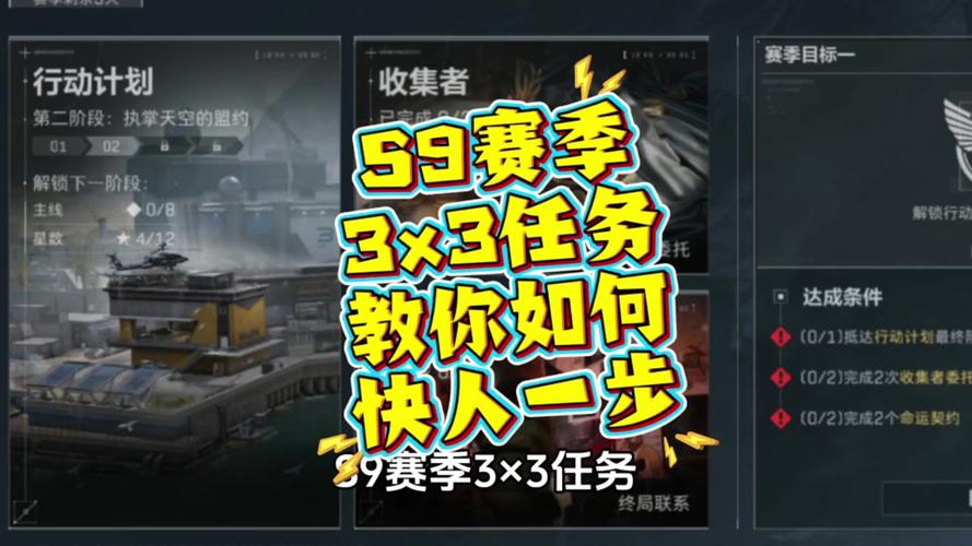 荒野行动s9赛季时间图标