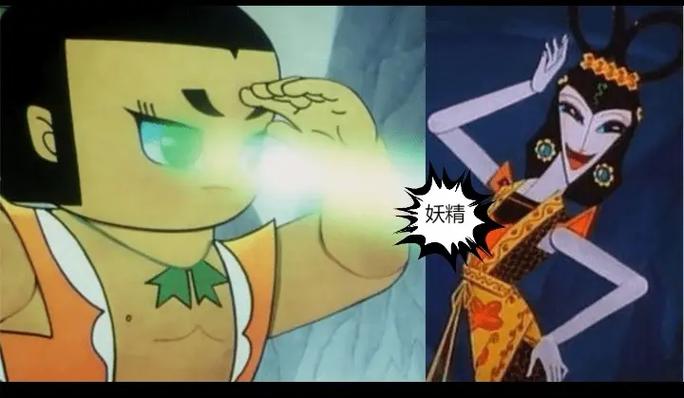 dai妖怪哪里跑截图