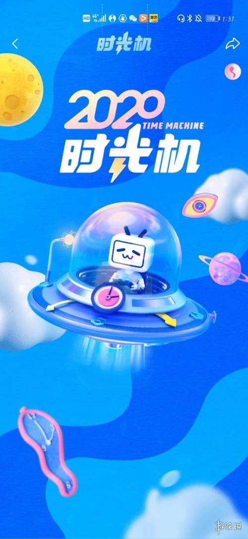 朋友圈一直往下翻能看到几天图标