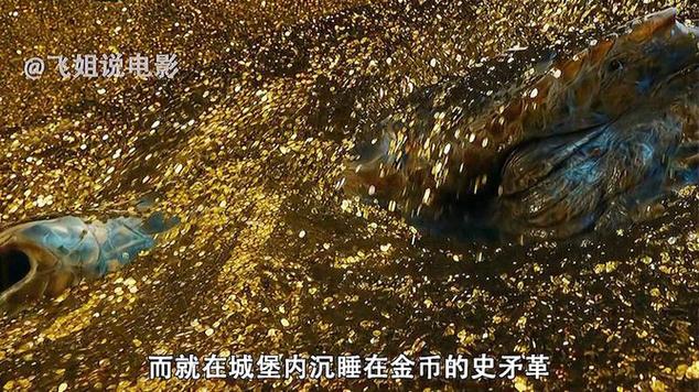 巨龙守护神的金币截图
