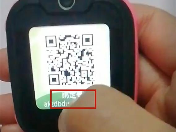 小天才手表绑定二维码在哪里图标