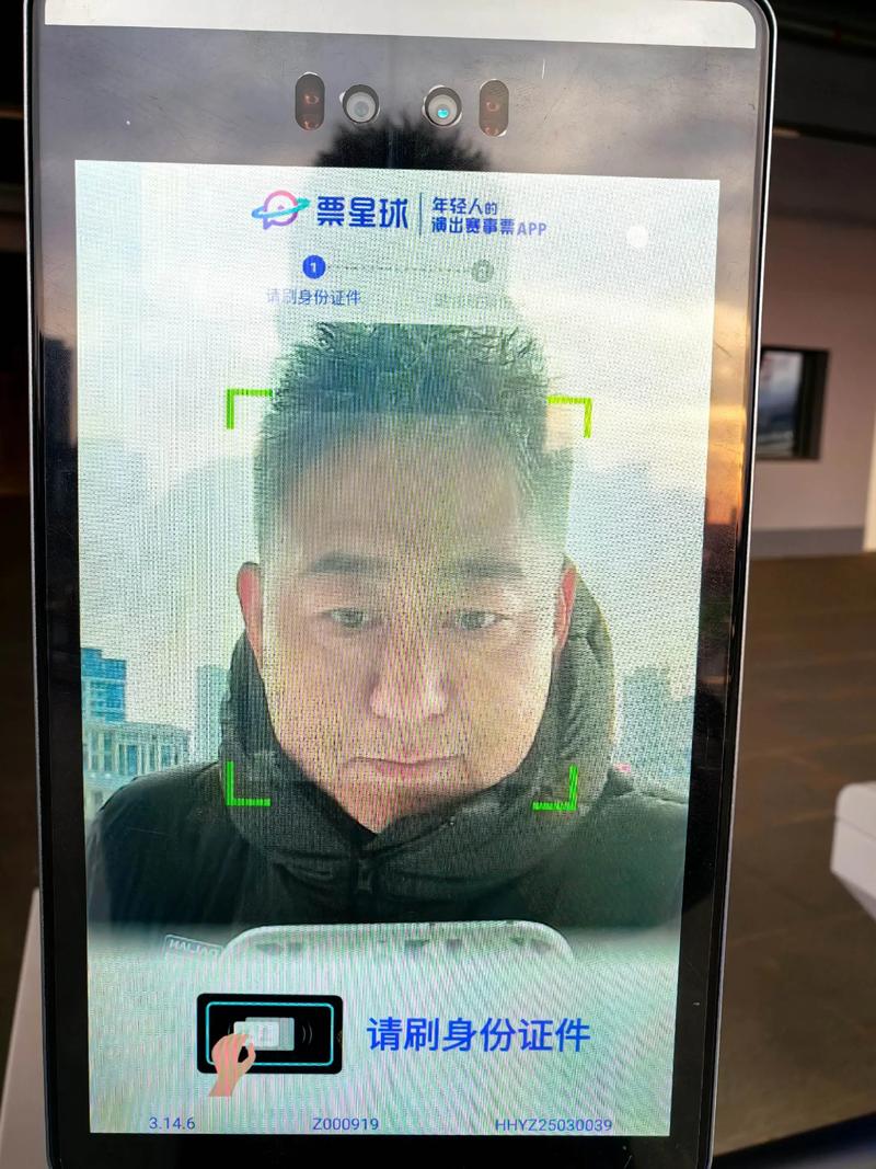 jiazhangqqcom人脸识别图标