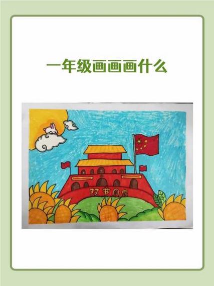 一年级又什么又什么