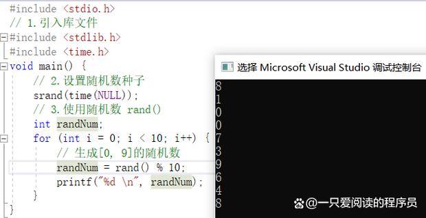 c随机数函数