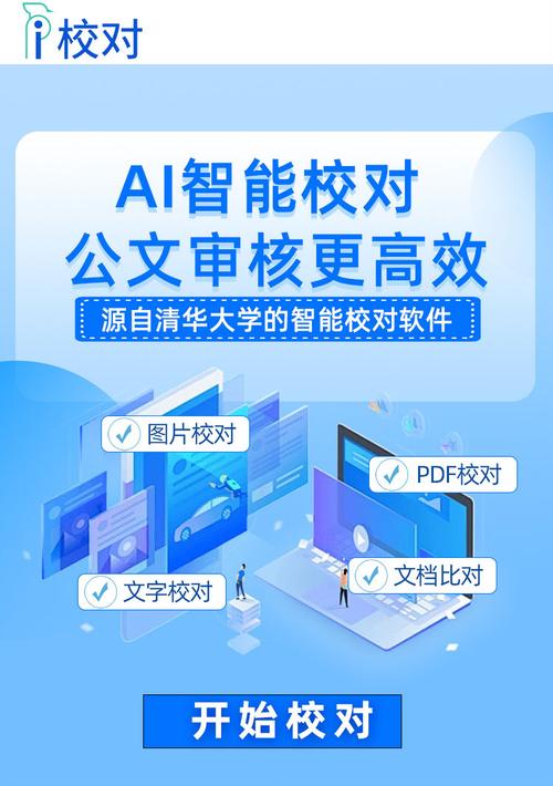 手机屏幕校对在哪里