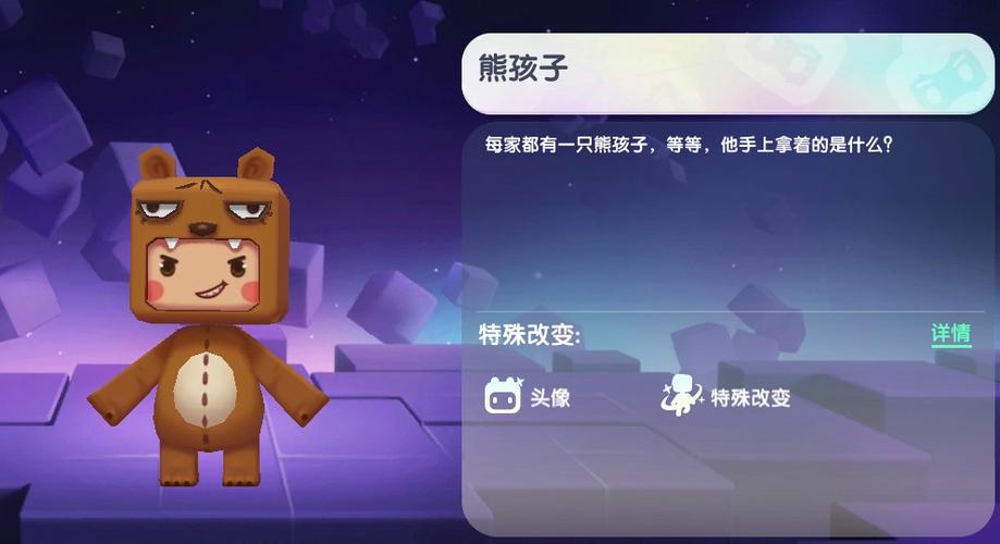 迷你熊孩子图标