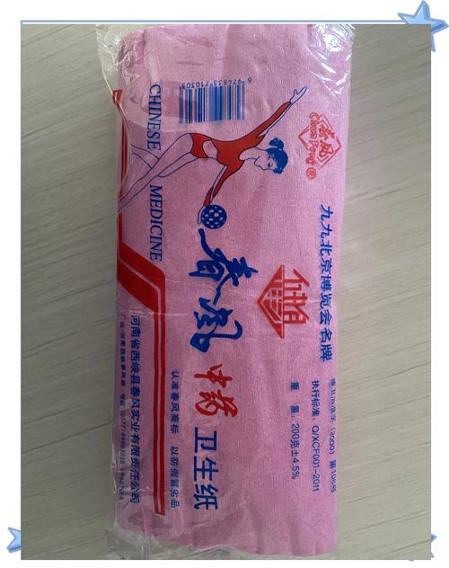 90年代卫生纸图片图标