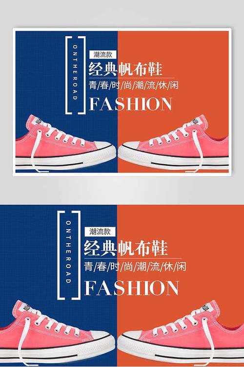 鞋子简短广告词吸引人截图