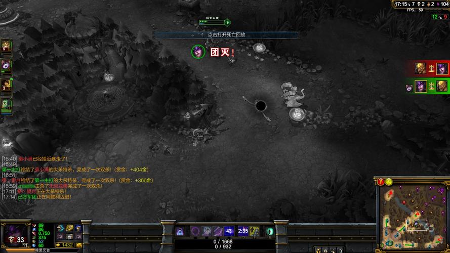 dota团灭音效