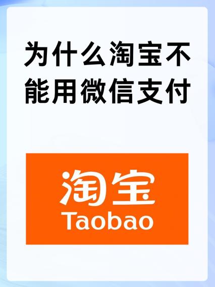 为什么淘宝搜不到夸夸群图标