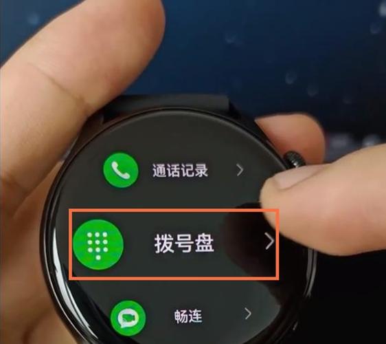 智能手表怎么拨打电话号码图标