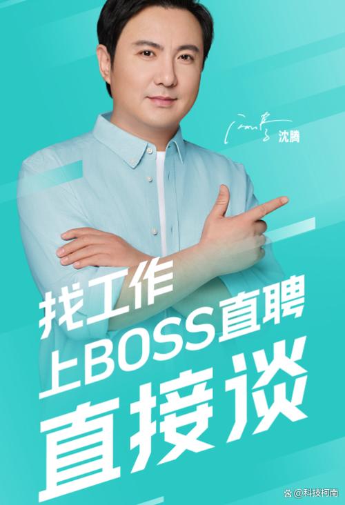 boss直聘招聘要求图标