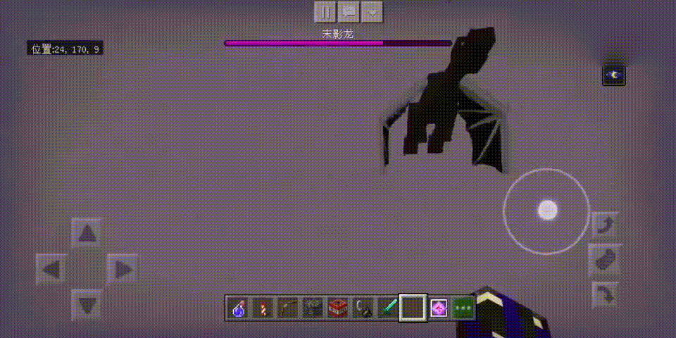 我的世界虚无世界九头龙攻略图标