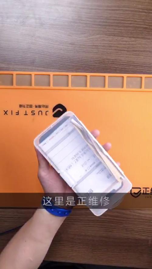 苹果xsmax屏幕失灵截图