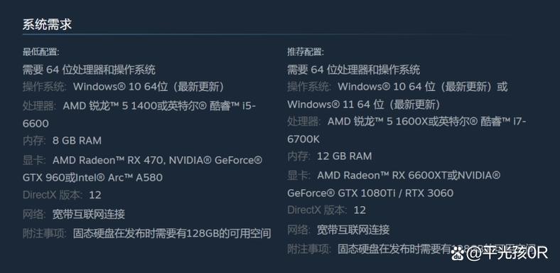 使命召唤6加载好慢图标