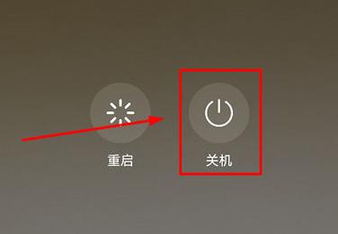 荣耀x70怎么关机图标