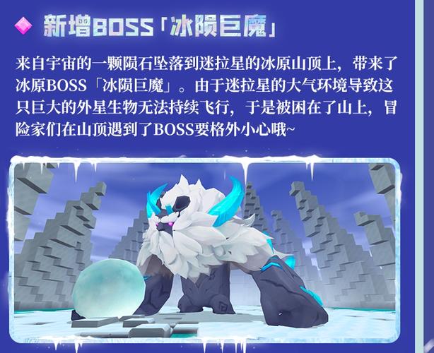 冰巨魔VS石巨人