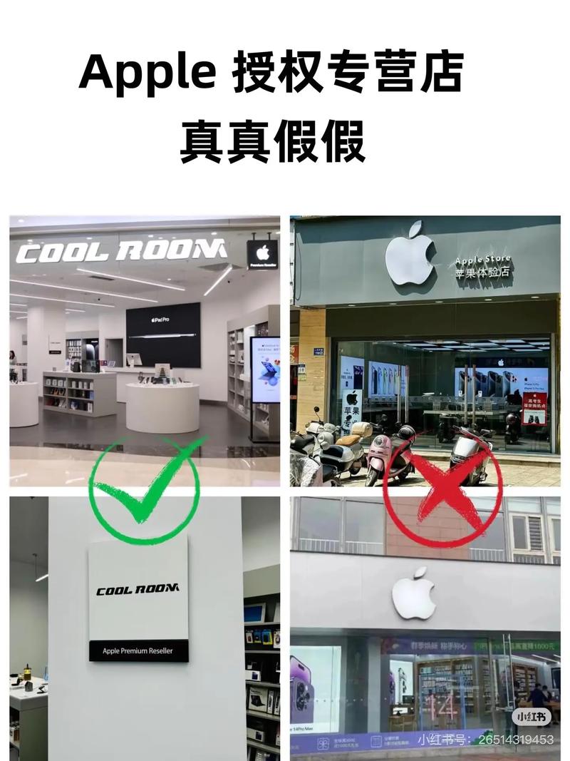 苹果实体店购买规则图标