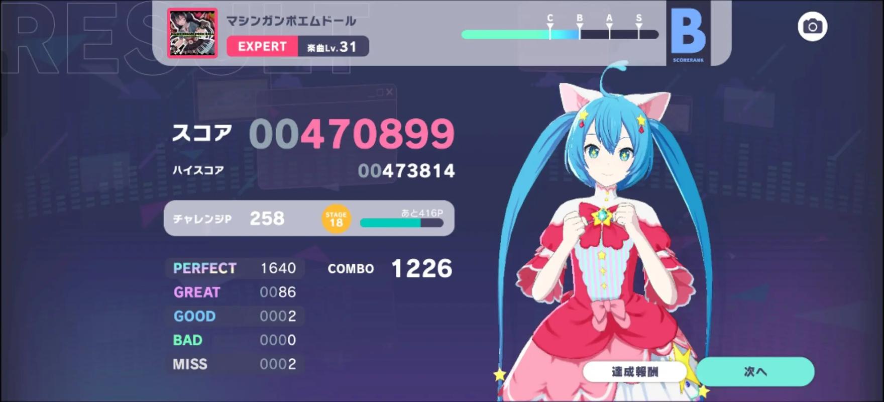 音游纵联