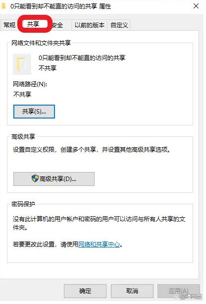 明明已经共享位置却看不到对方图标