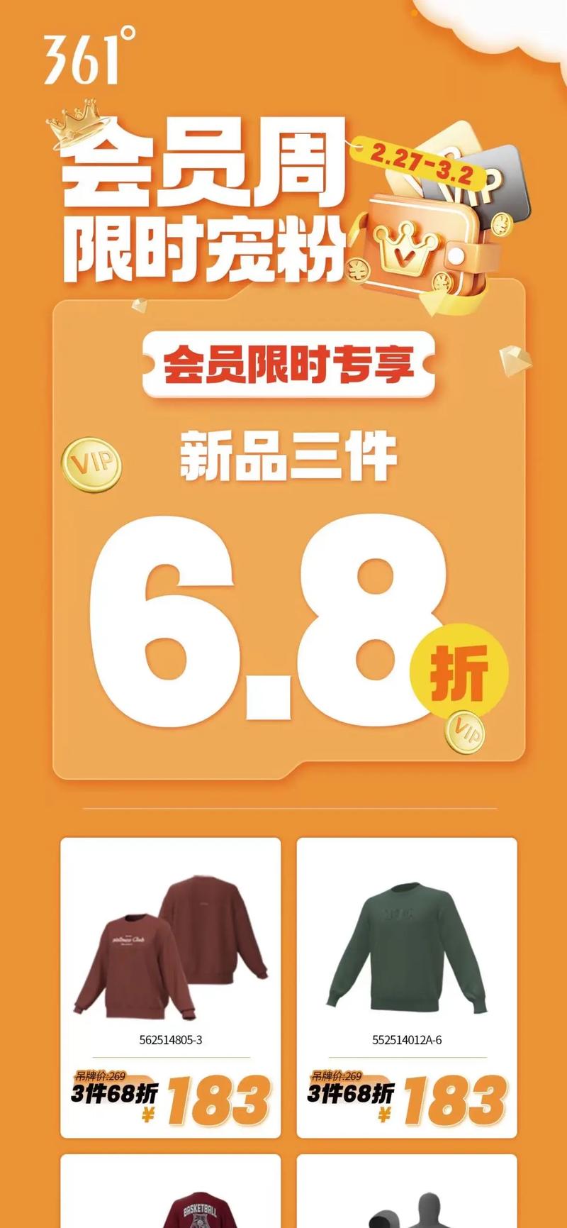 ps4港服官网折扣图标