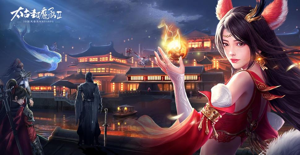 太古封魔录图标