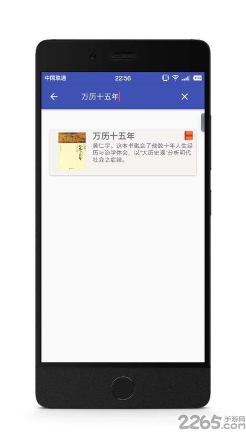 书云pro图标