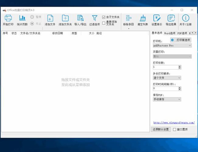 文档编辑图标