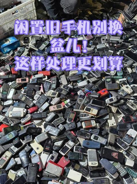 旧手机怎么保存不会坏截图