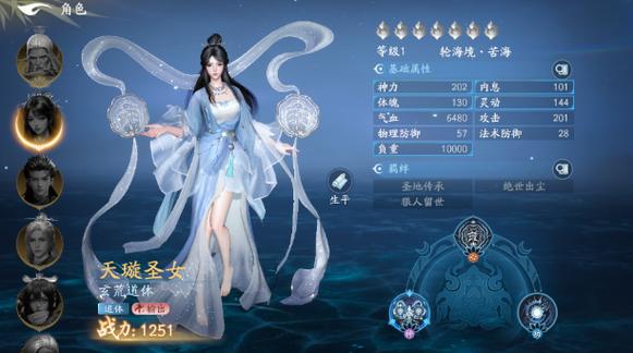 遮天世界手游官网截图