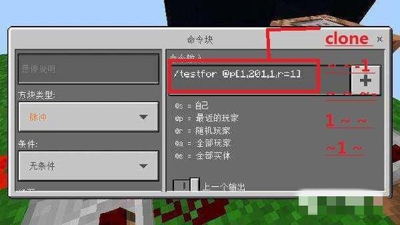 我的世界如何让箱子里的东西无限拿