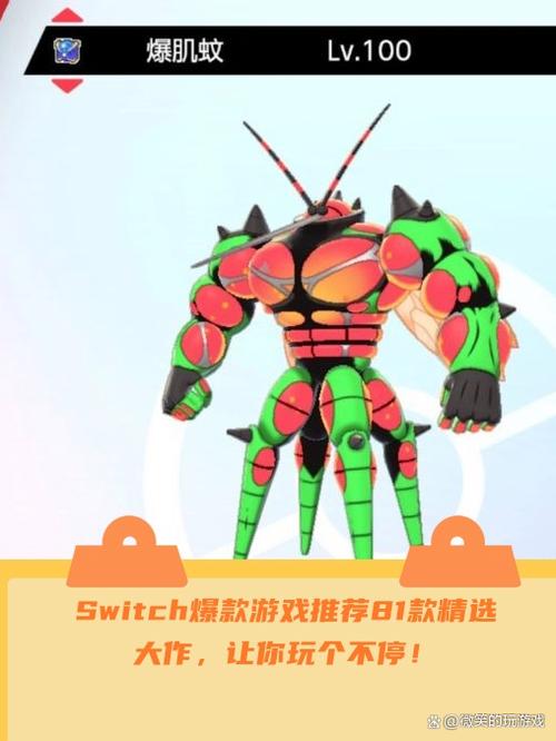 switch可以玩的大作图标