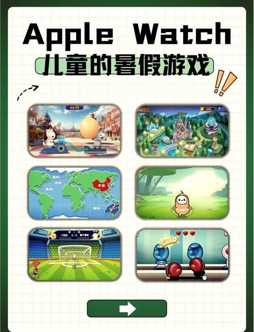 手表版单机小游戏图标