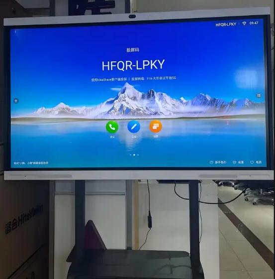 OPS电脑的分类截图