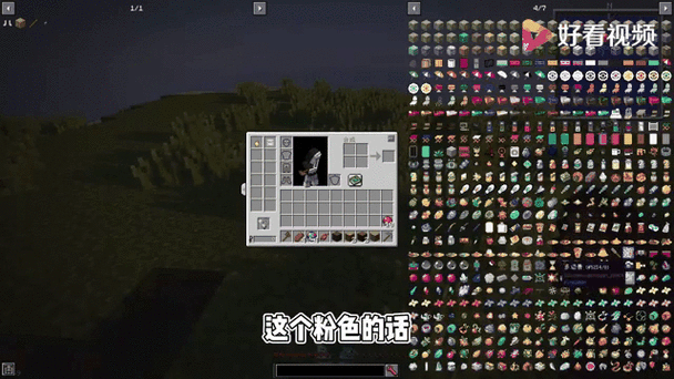 我的世界神奇宝贝纯净珠怎么用