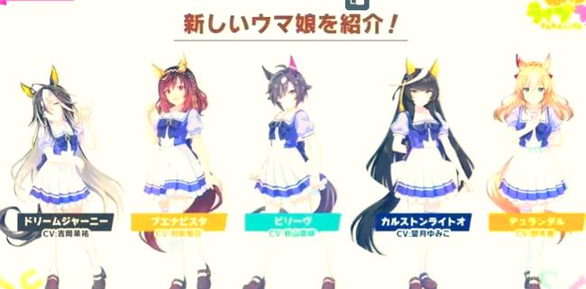赛马娘日服图标
