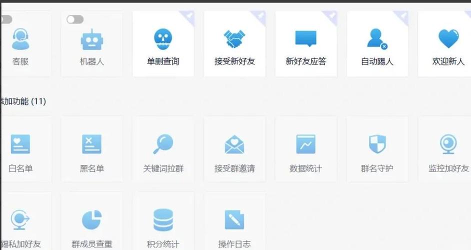 一键清理微信僵尸好友软件截图