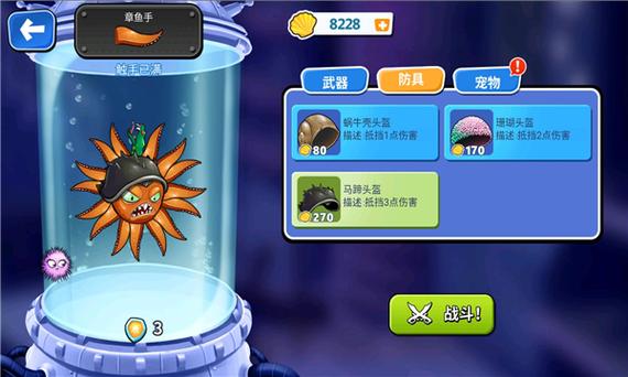 变异八爪鱼破解版免费下载图标