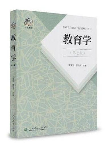 高等教育出版社电子书官网图标