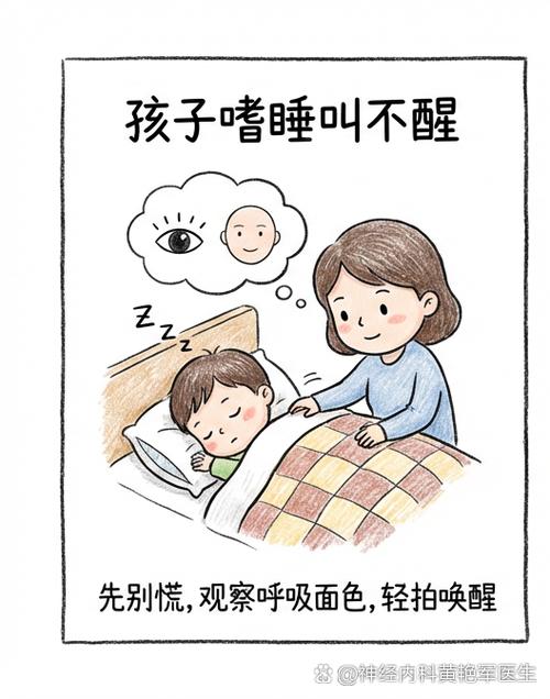 小爱同学怎么直接喊出来图标