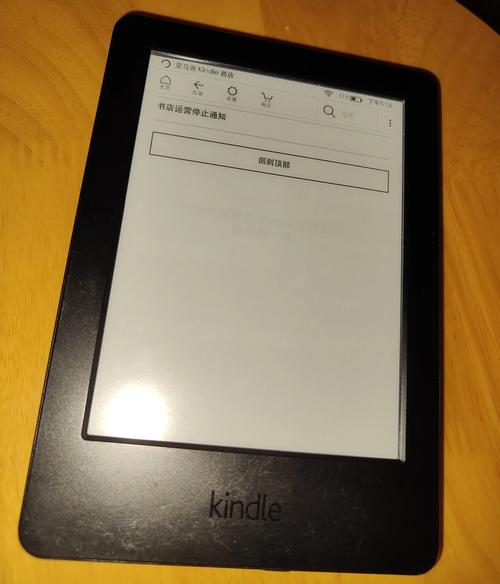 kindle十周年纪念版图标
