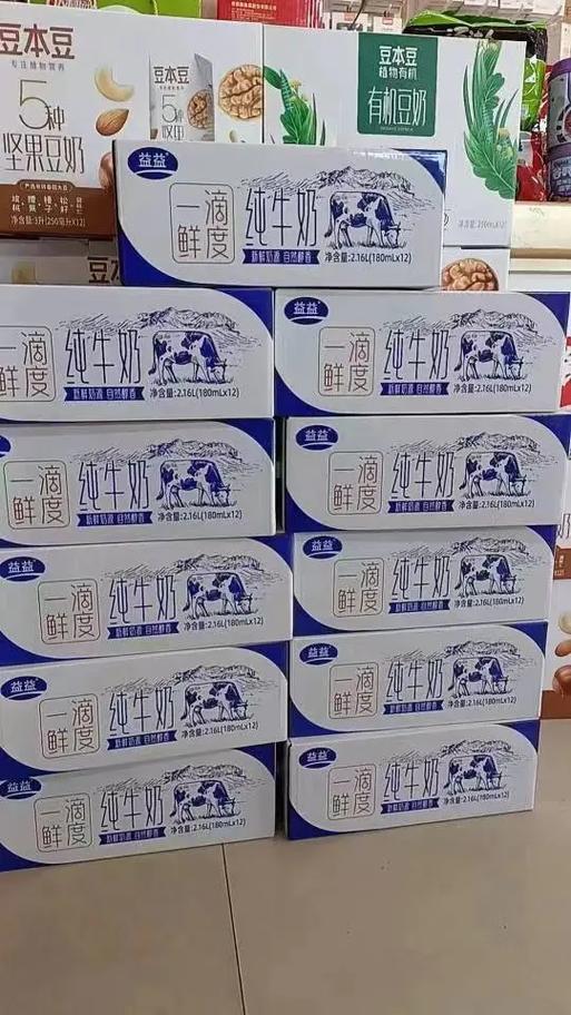 牛奶保质期越短越好吗图标