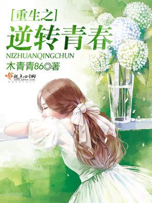 五十岁头发白了还能变黑吗图标