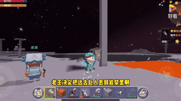 迷你世界新版本生存图标