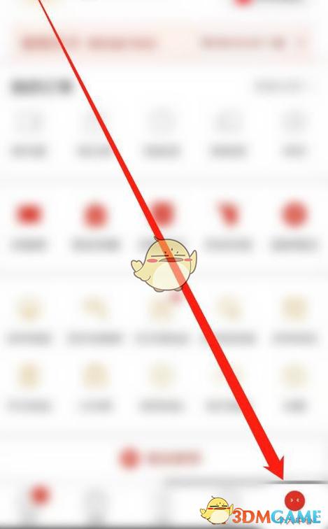 拼多多快递设置在哪缩略图