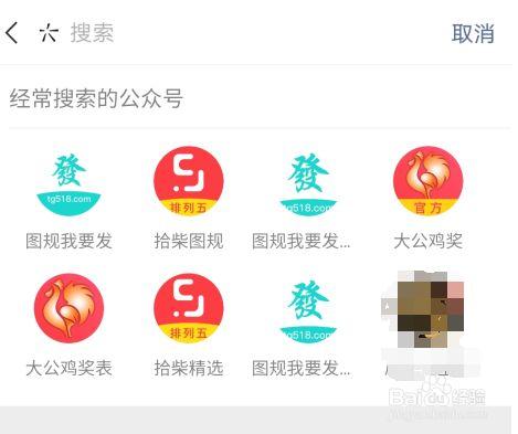 图规发发发下载图标