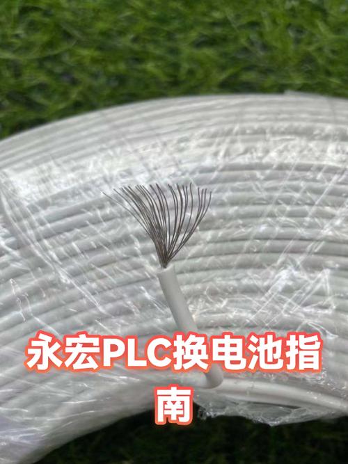 永宏plc报警err是什么原因图标